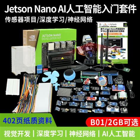 Nvidia Jetson Nano 4gAI Starter Kit OpenCV Visual Development Python