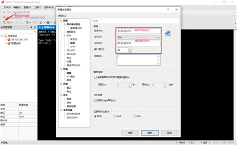 阿里云服务器实践 与 Nginx 部署 Arry老师的博客 艾编程