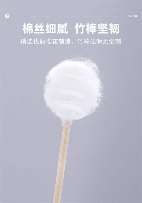 可孚医用棉签脱脂棉球化妆掏耳朵婴儿宝宝独立棉花棒棉签50支装 阿里巴巴