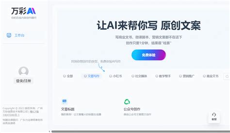 怎么用ai写作文？进行ai写作的简单步骤介绍 动画制作博客