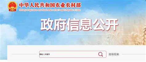 农业农村部印发全国畜间人兽共患病防治规划20222030年 有关 畜牧 计划单列市