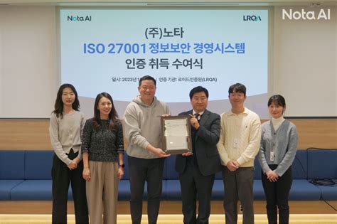 스타트업 단신 뉴빌리티 코리아모빌리티 한국미용데이터 오후두시랩 노타 한국주택정보 플래텀