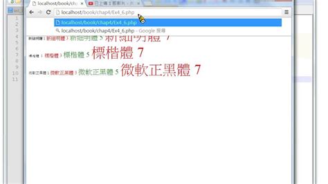 資料庫程式設計 Phpmysql：php 迴圈and範例 Youtube