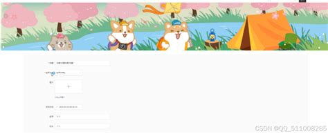 php vue mysql laravel的宠物之家管理系统 宠物信息管理平台nodejs 计算机毕业设计 php 宠物管理系统 csdn博客
