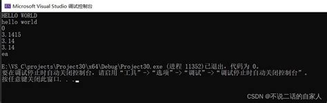 C学习日记——字符串转换函数strlwr C Csdn博客 C学习日记——字符串转换函数strlwr C Csdn博客