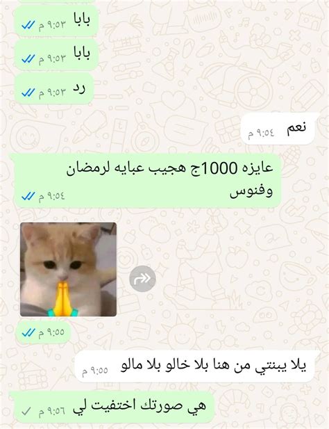 𝑺𝑬𝑳𝑭𝑰𝑬 𝑼𝑺 يعني اي والله Facebook