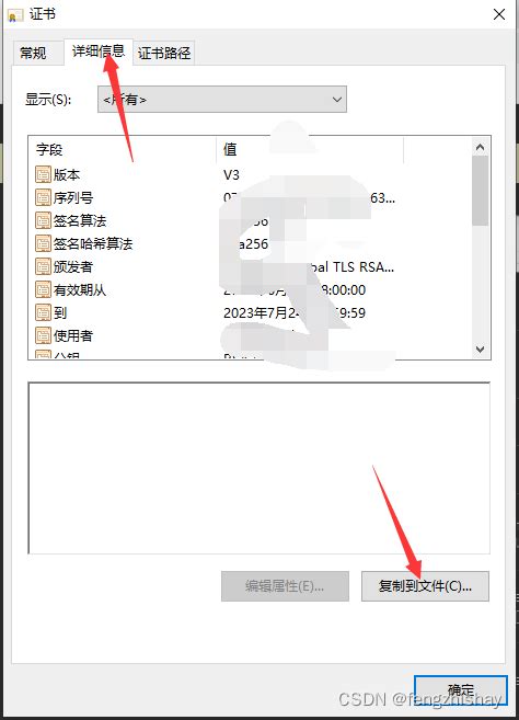 Java程序访问网站报错gitlabapiexception Sslsslexthe