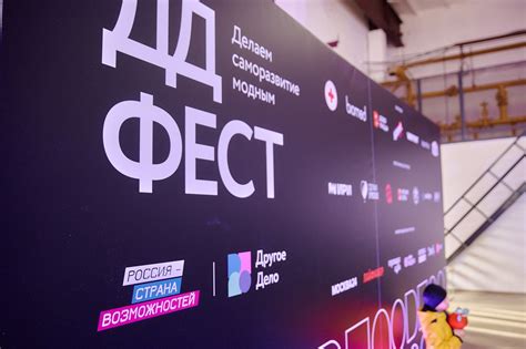 «Газпром Медиа Холдинг представил опыт корпоративного волонтерства и организовал показ фильма