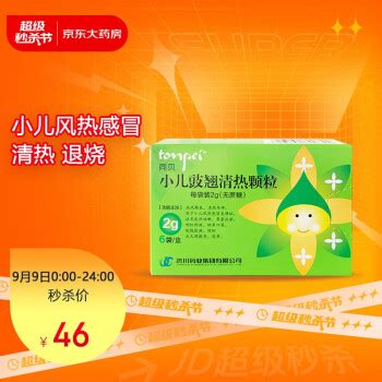 同贝小儿豉翘清热颗粒同贝 小儿豉翘清热颗粒 无蔗糖 2g 6袋 盒行情 报价 价格 评测 京东