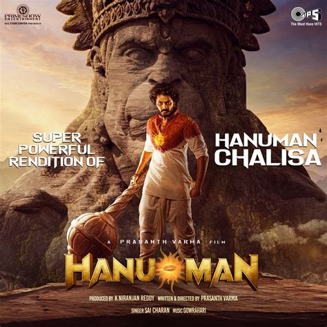 ‎hanuman Chalisa From Hanuman Kannada Original Motion Picture