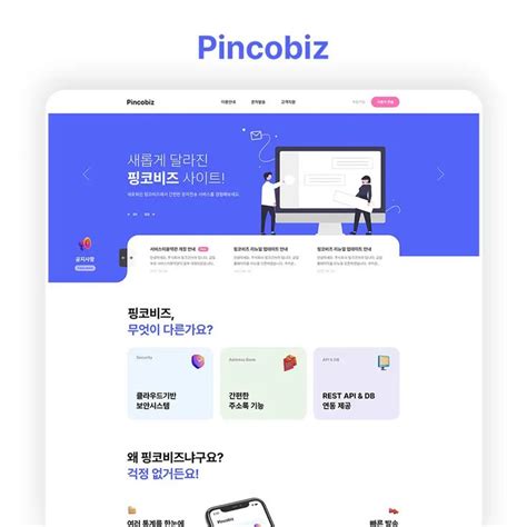 광고에 있는 유진 김님의 핀 웹사이트 디자인 웹 디자인 영감 웹디자인