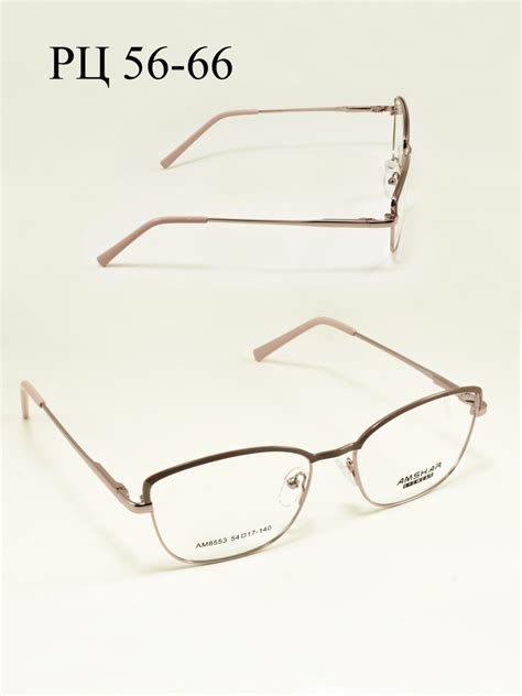 Оправа для очков женская купить с доставкой по выгодным ценам в интернет магазине Ozon 882764410