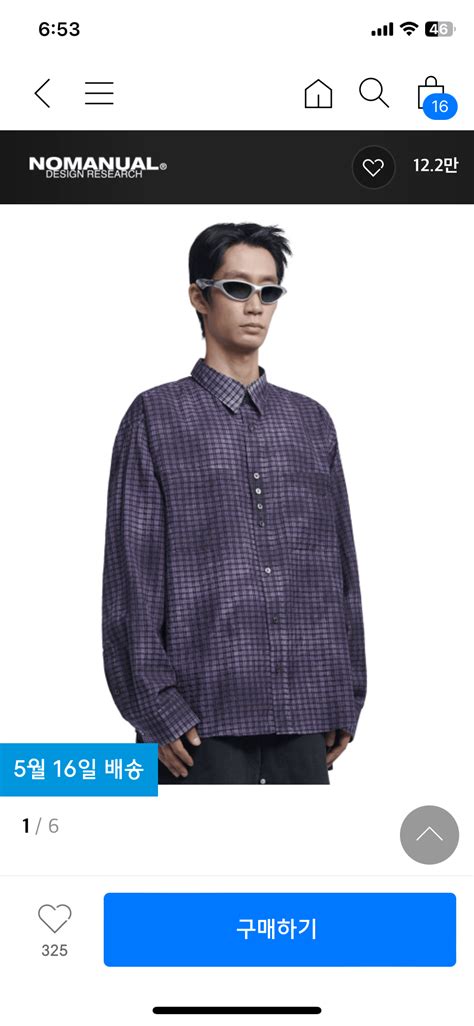 무슨색 패션 에펨코리아