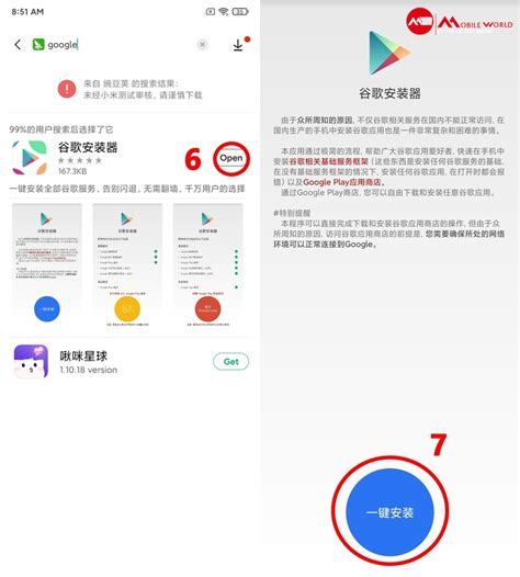 Cách tải CH Play cho Xiaomi nhanh chóng đơn giản MobileWorld
