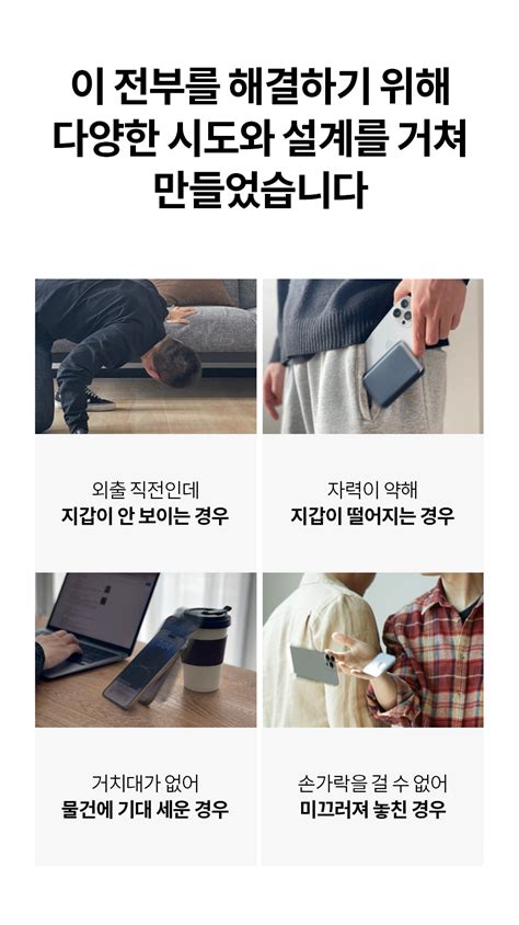Esr 할로락 지오 맥세이프 카드지갑 아이폰 나의찾기 애드온샵 Esr 할로락 지오 맥세이프 카드지갑 아이폰 나의찾기 애드온샵