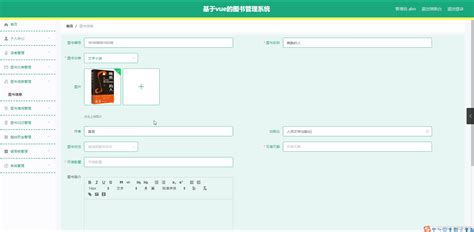 Java基于vue的图书管理系统源码mysql文档vue2前端界面中有报表管理现在里面有归还统计领取统计我该怎么将已写好的入库 Csdn博客