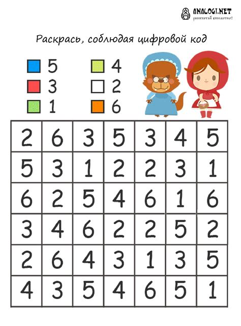 Задания по сказке Красная Шапочка Аналогий нет