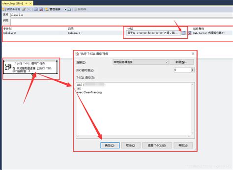 Sql Server2016镜像备份（不需要见证服务器）实战亲测！sql Server 2016数据库镜像 Csdn博客