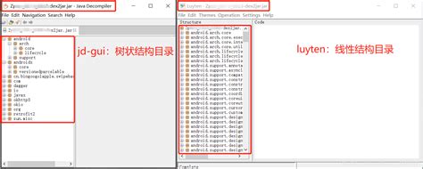 【app测试】反编译工具及其使用命令笔记getapkinfojar Csdn博客
