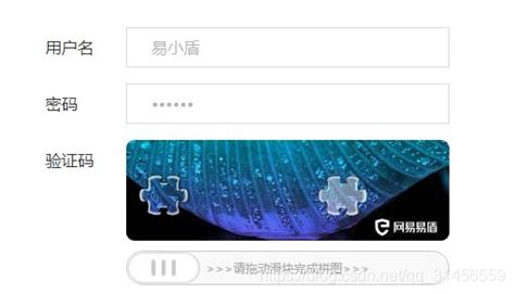 Jspservlet实现登陆验证码qq31456559的博客 Csdn博客
