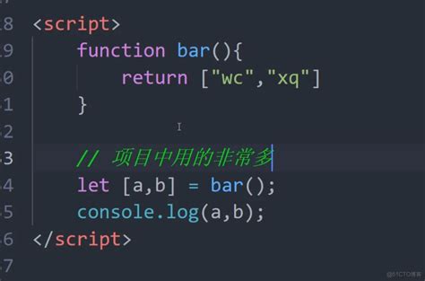 前端学习笔记202306学习笔记第三十八天 Es6 解构赋值的应用 阿里云开发者社区 前端学习笔记202306学习笔记第三十八天 Es6 解构赋值的应用 阿里云开发者社区