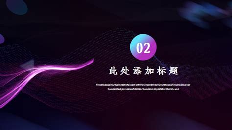G Light Speed Internet Era Ppt Template Google Slide And PowerPoint Template G Speed Of Light