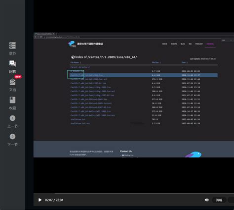 Windows虚拟机安装centos 【官方】百战程序员 It在线教育培训机构 体系课程在线学习平台