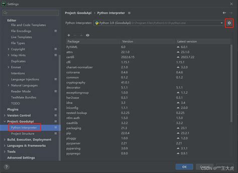 Pytest自动化测试框架（上）pytest框架与自动化测试应用 Csdn博客