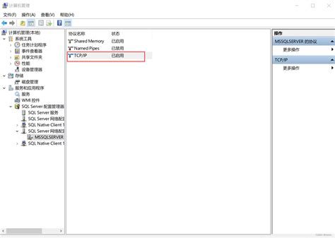 Jdbc之用idea连接sqlserver数据库实用教程 Csdn博客