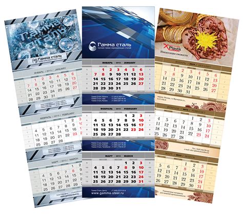 Календри Печать календарей квартальных карманных настольных