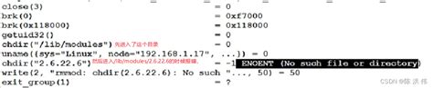 Linux应用调试之使用strace命令跟踪系统调用strace Detach Onexecve Csdn博客