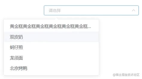 Elementui的select框自定义宽度应用场景 在中后台项目中，经常使用select选择框。默认情况下，下拉选项框 掘金