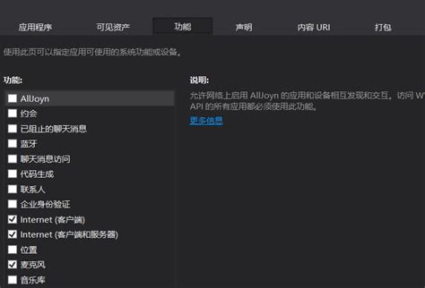 Win10 Uwp Controls By Function