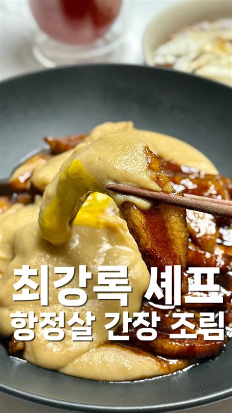 요리하는 연구원 양준희 레시피•맛집•카페•제품리뷰 🍜 최현석 가리비 짜파게티 🦐 요즘 제 알고리즘에 최현석 셰프님의 조개육수 짜파게티가 계속 뜨더라구요 ㅎㅎ
