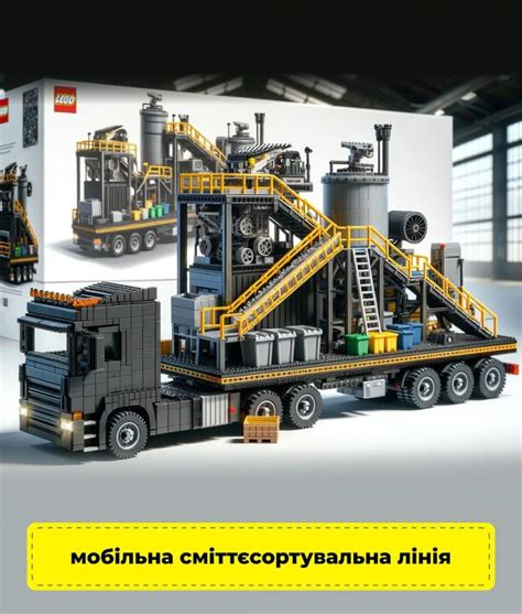 День конструктора LEGO - KONSORT