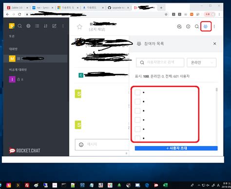 Upgrade Issue · Issue 14585 · Rocketchatrocketchat · Github