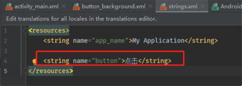 Android原生开发学习笔记（java）原生android教学 Csdn博客