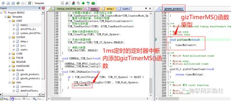 第十章 stm32f103 esp8266接入机智云 实现小型iot智能家居项目