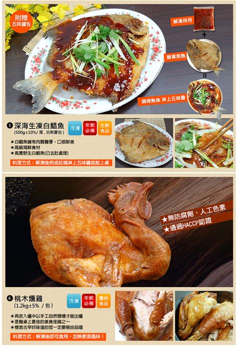 【築地一番鮮】十全巨無霸熟龍蝦白鯧圍爐年菜12道8 10人 － 生活市集