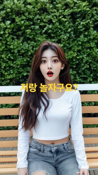 미녀와 노숙자 유머 Youtube