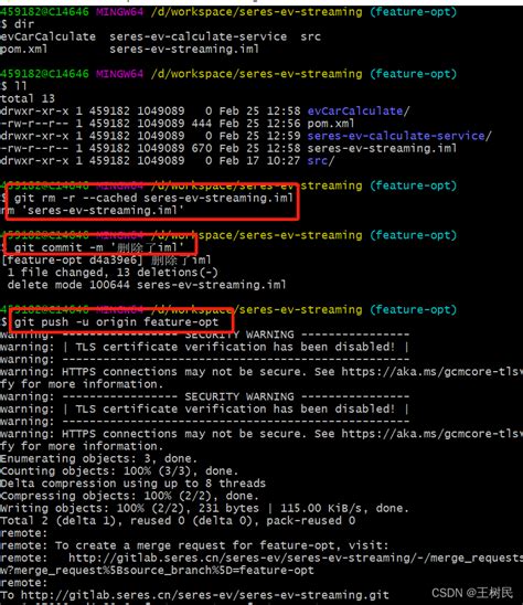 由于在github上只能删除仓库却无法删除文件夹或文件 所以只能通过命令来解决github删除文件没有用 Csdn博客