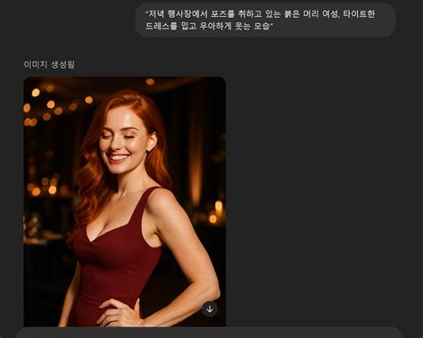 Gpt4 이미지 대단한 것도 아니고 글러쳐먹음 주식 에펨코리아