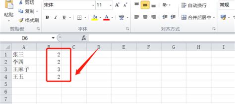 Excel表格怎么样统计字数360新知