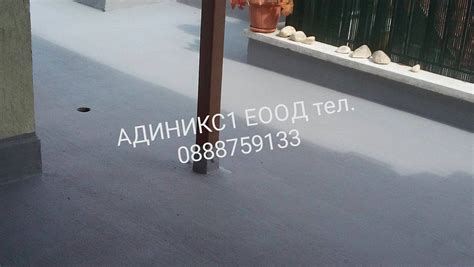 Течна хидроизолация за тераси