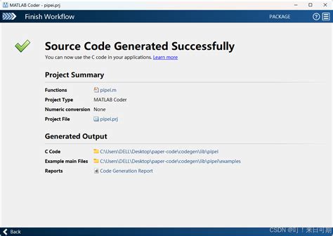 Matlab转c或c小技巧超详细教程（非常轻松） Csdn博客