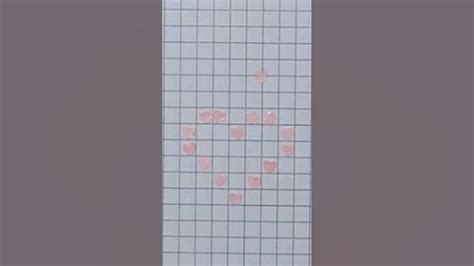 모눈종이에 하트 Youtube