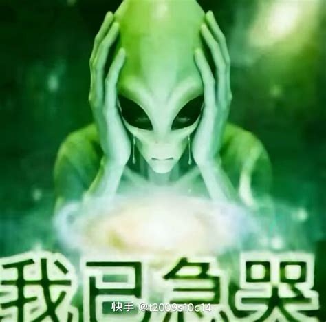 帮我把“你已急哭”改成“我已急哭” 频道助手｜表情包大全｜腾讯频道