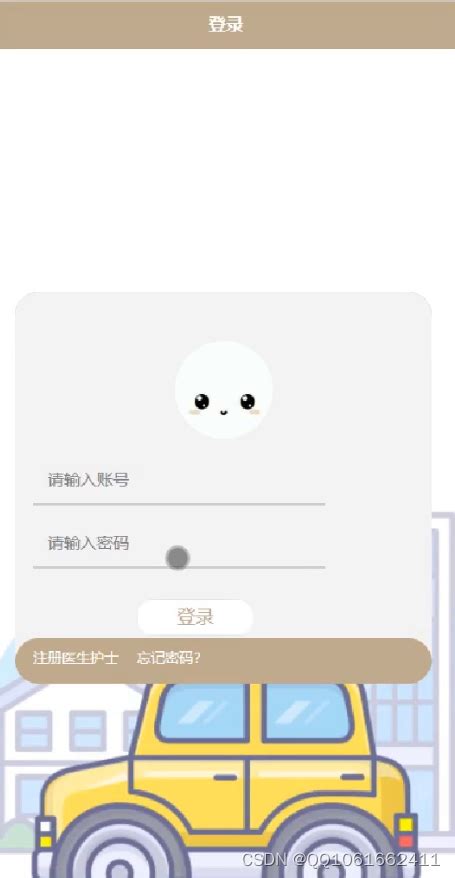 计算机毕业设计springbootvue基本微信小程序的透析耗材管理系统微信小程序论文功能模块图 Csdn博客