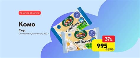 Small Cеть супермаркетов Small And Skif