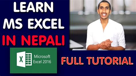 Ms Excel Complete Tutorial In Nepali Youtube